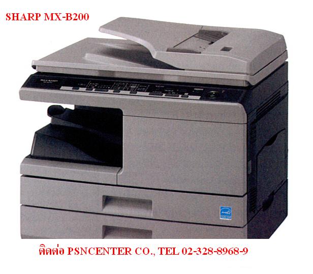 ประกาศ!! เครื่องถ่ายเอกสาร SHARP AR-5516/AR-5520 COPY+PRINT +SCAN ขนาดA3++