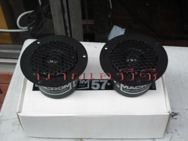 ประกาศ!! Macrom 57-16 (Morel MDT-33) ลำโพงเสียงแหลมแบบจาน รุ่นท๊อปสุด ...